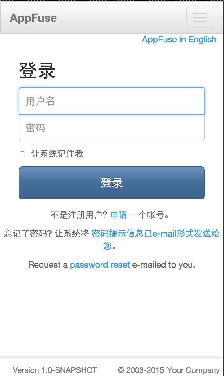 学习 AppFuse - 辵鵵 - 博客园